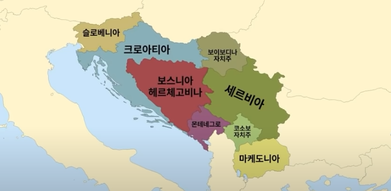 발칸 여행1