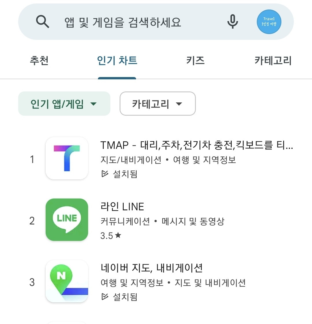 카카오 먹통 사태와 송양지인