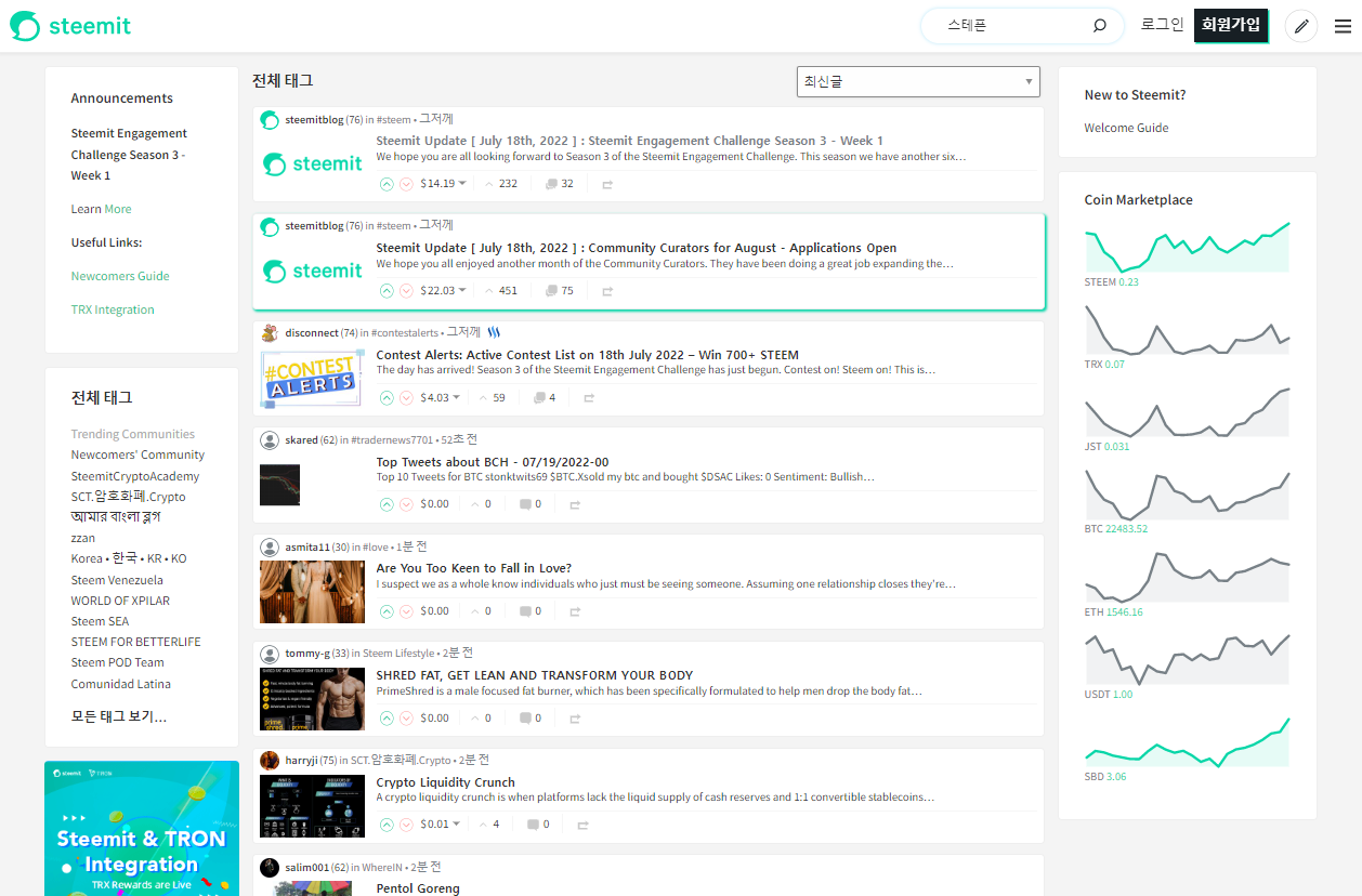 일상에서 돈을 버는 X2E, 종류와 서비스 알아보기