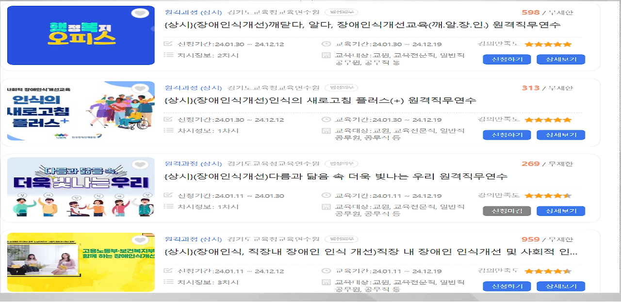 100명앞에서 강의하는 나 사회적장애인식개선교육