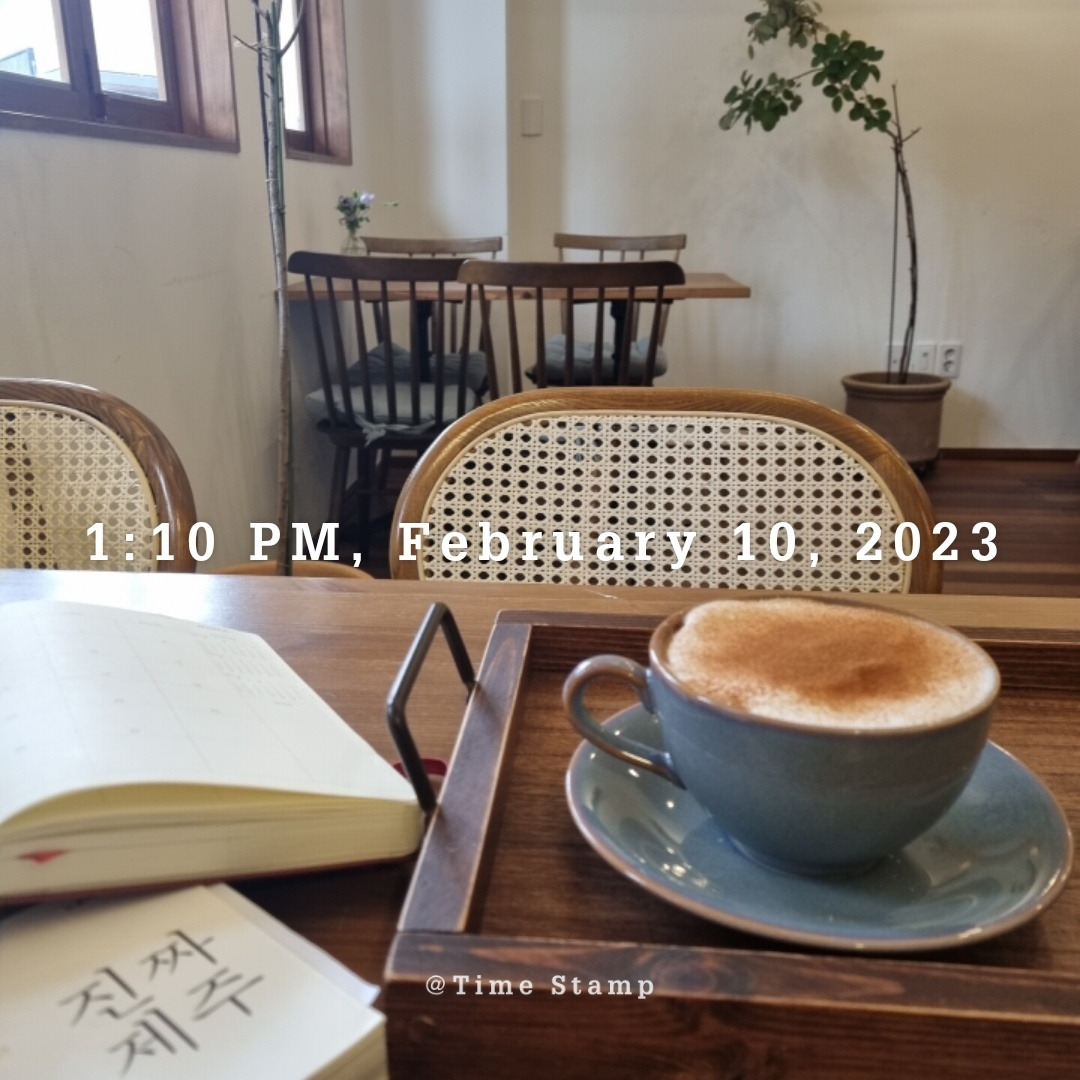 PEP Time에 대해서