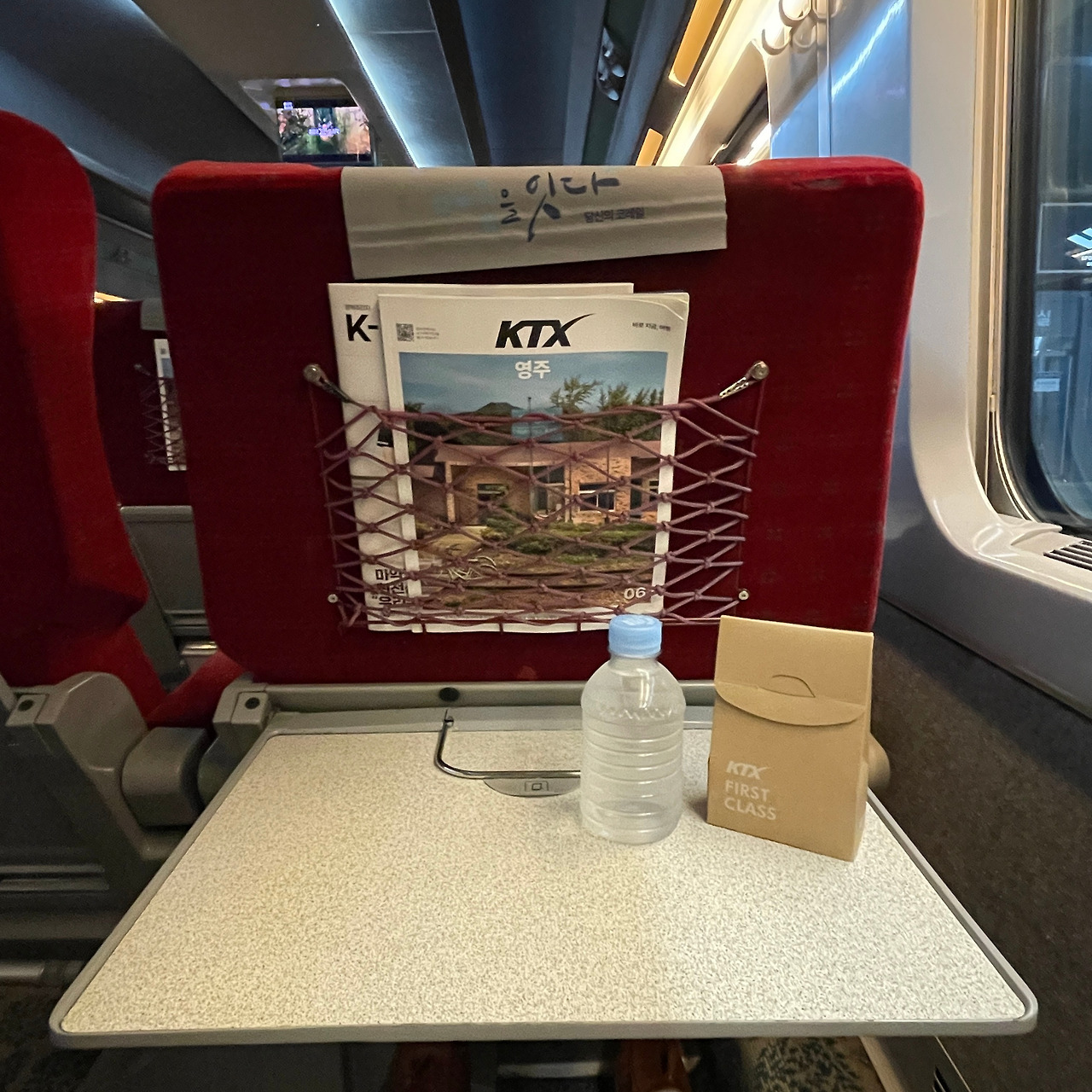 KTX를 1년에 100번도 넘게 탄다고?