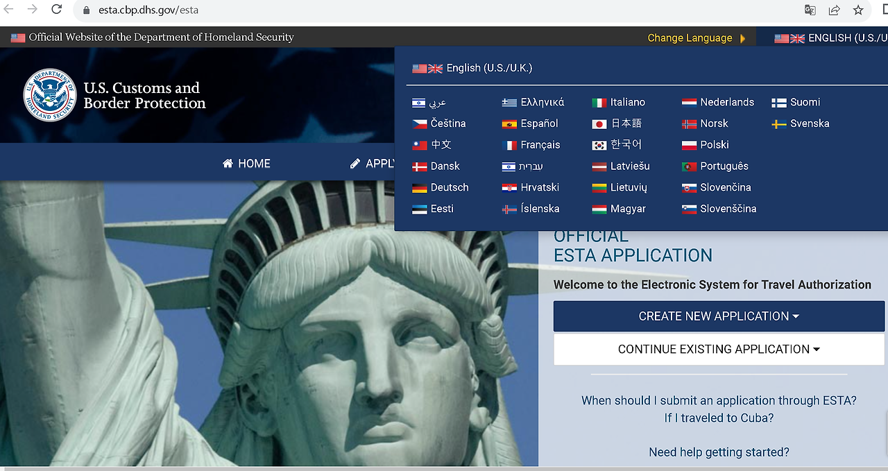 심장 쫄깃한 경험, 미국 ESTA 발급