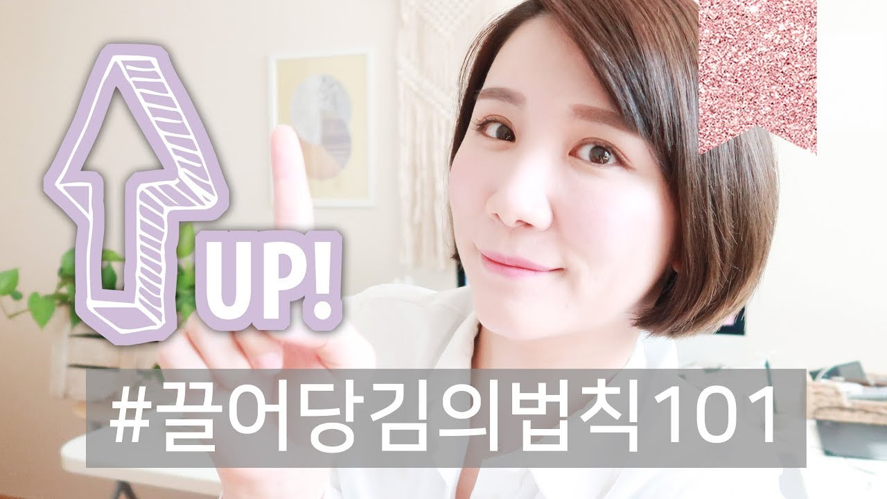 임용고시 최종합격을 기다리는 자세