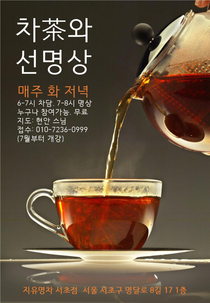 청주에서 명상 원데이클래스 사진첩