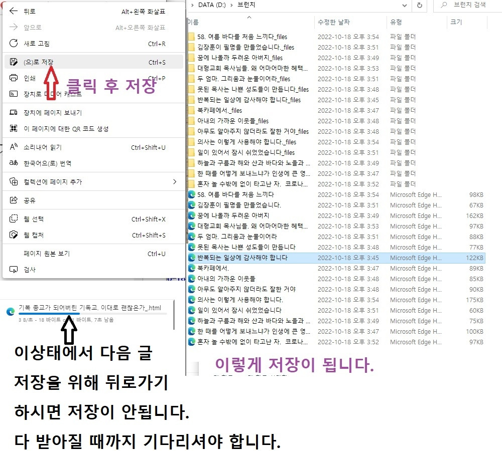 브런치에 올린 글을 저장하는 방법