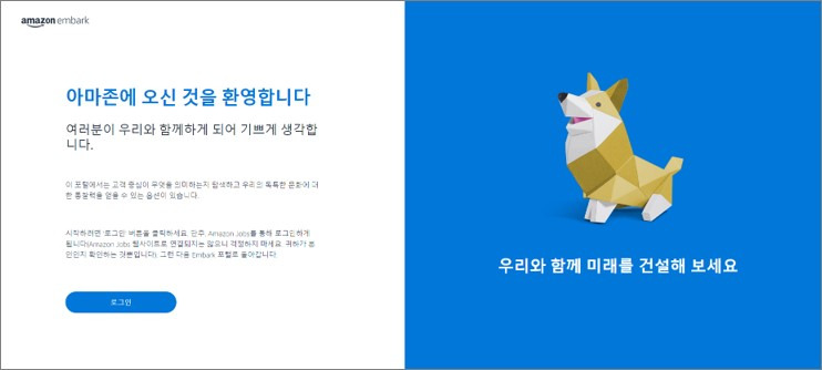 요즘 회사들이 신입사자의 연착륙(온보딩)을 돕는 방법