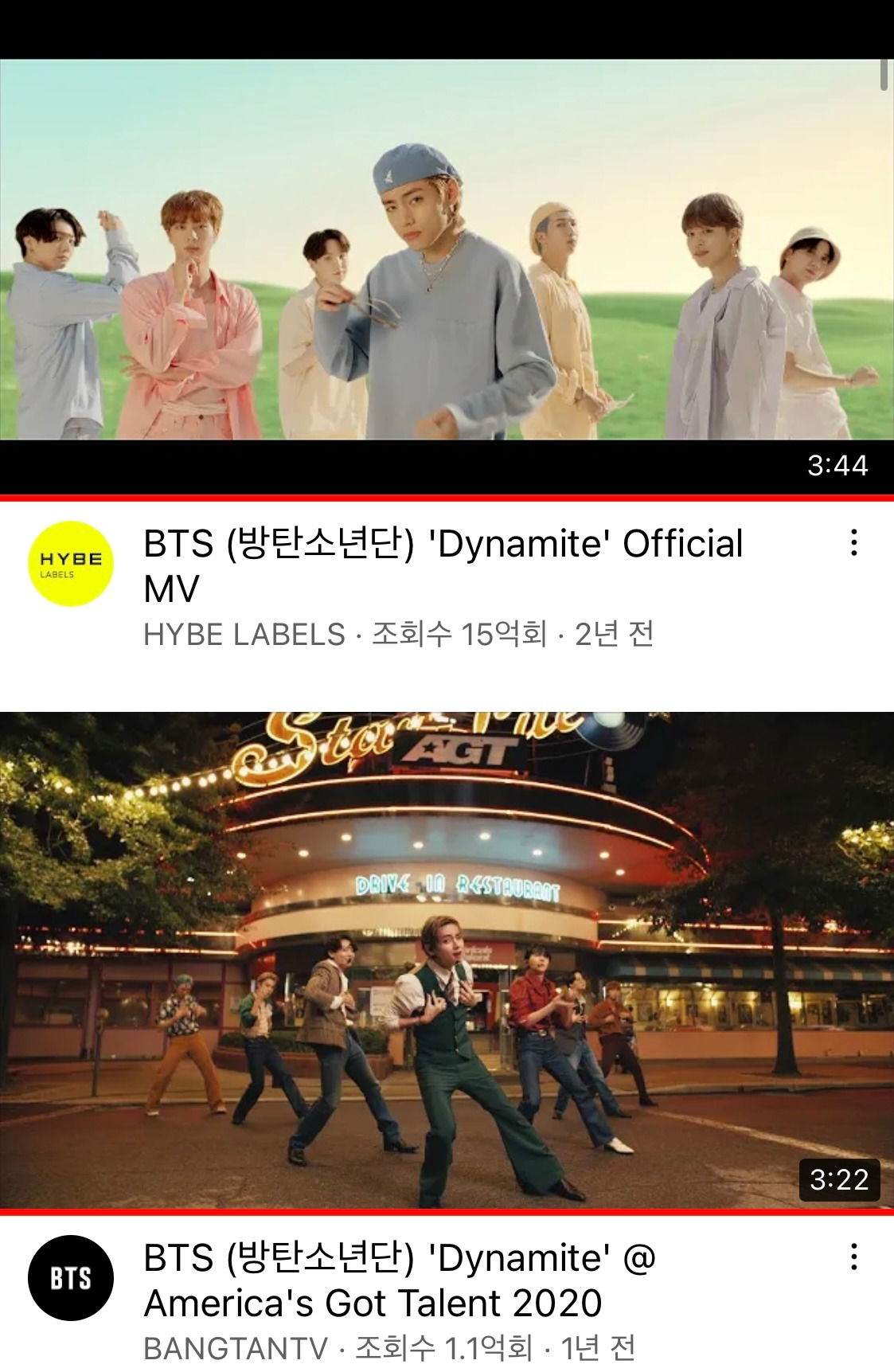 bts가사 Dynamite 2020.08.21.