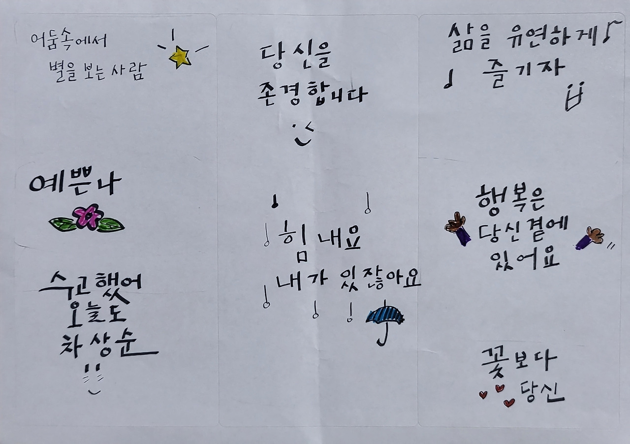 03화 가을 엽서를 그대에게 보냅니다
