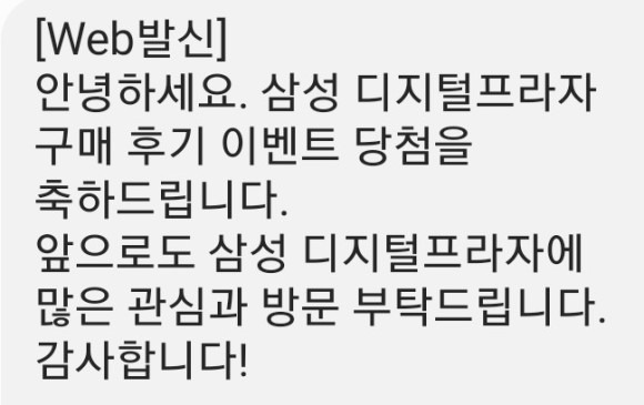 원고료를 받았다