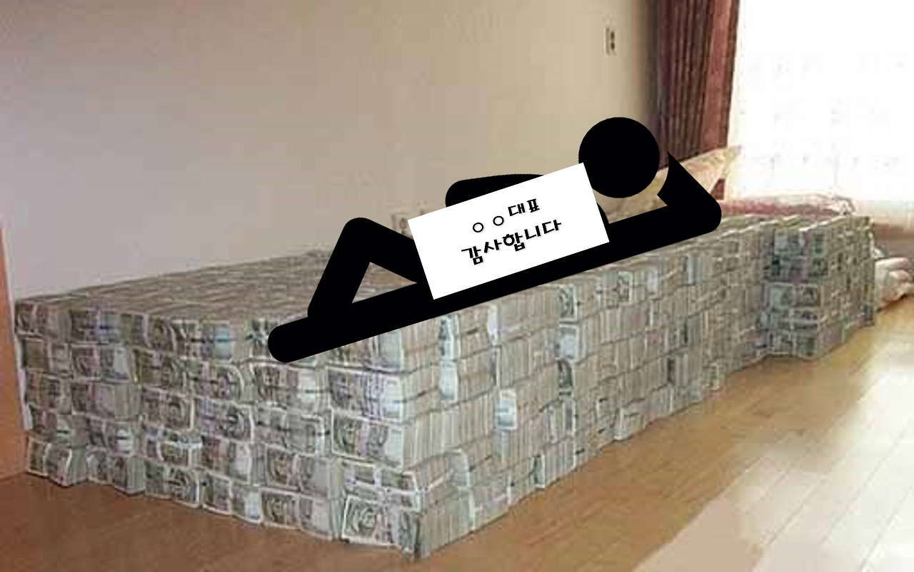 할아버지 왜 빤스도 안 입고 계세요