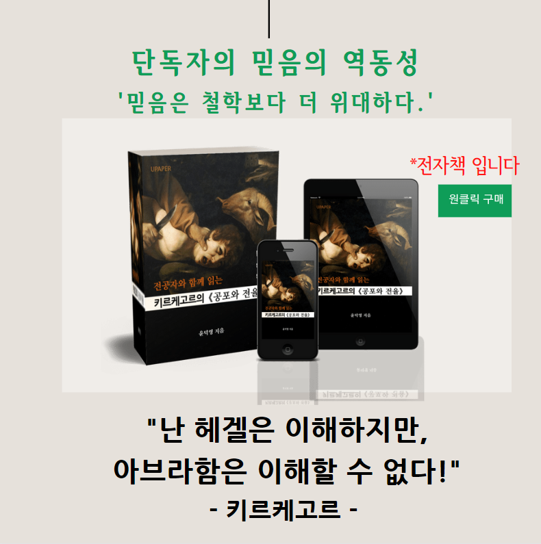 책 카피라이팅 6