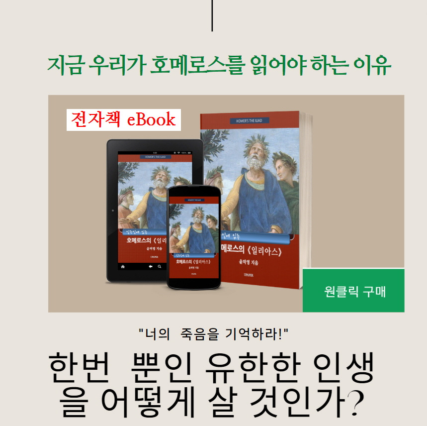 책 카피라이팅 3