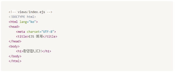 Embedded JavaScript (EJS)