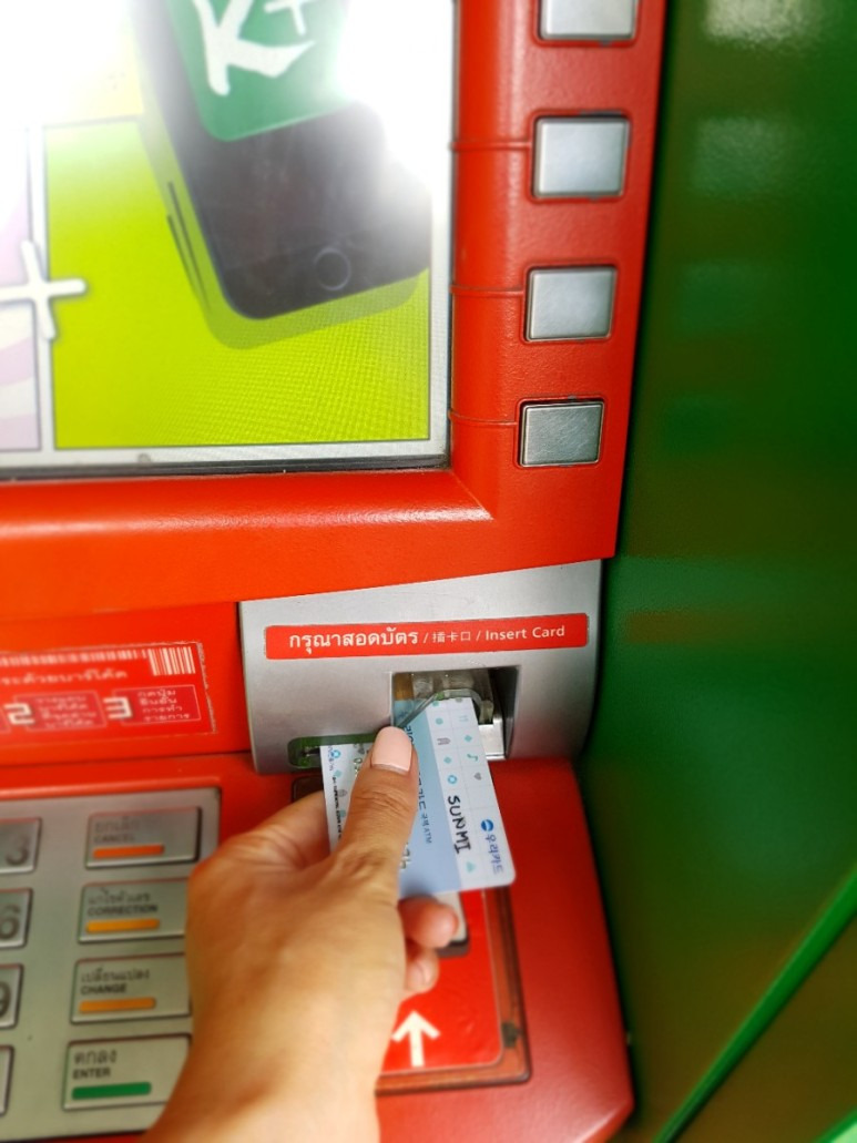 우리은행 EXK카드로 카시콘ATM기에서 인출하기