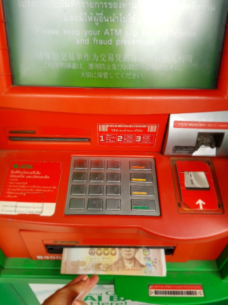 우리은행 EXK카드로 카시콘ATM기에서 인출하기