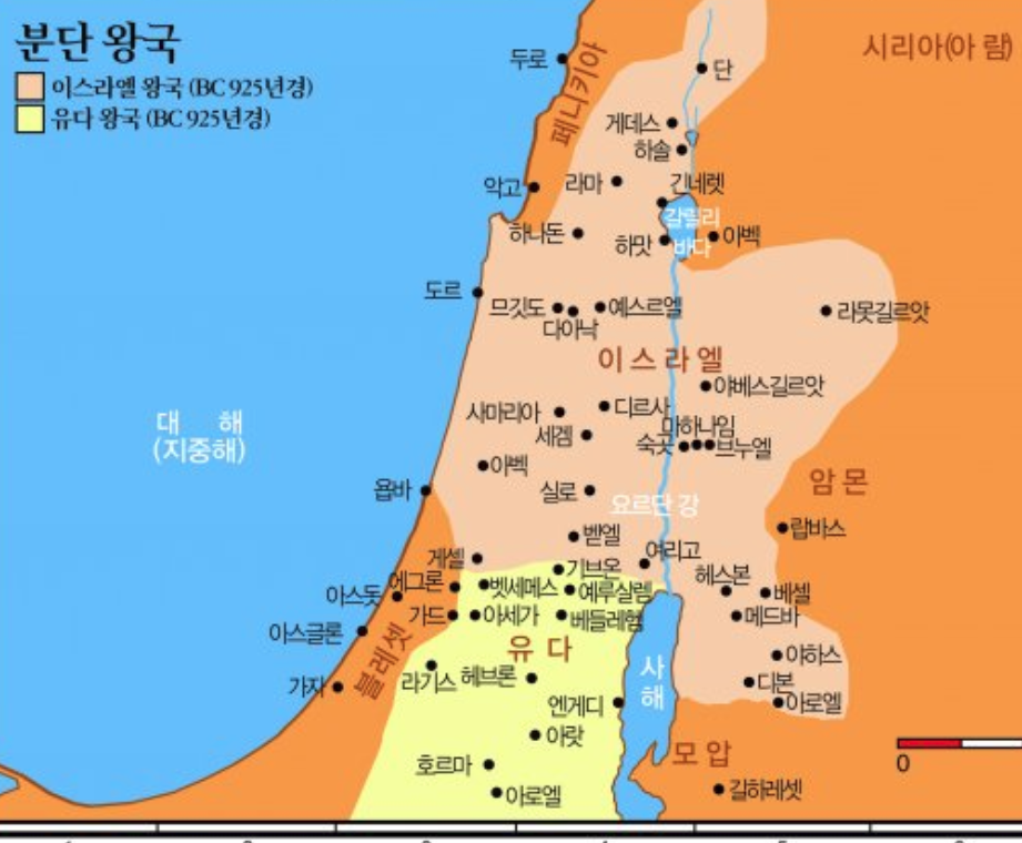 하나님의 사랑헷세드의 이해
