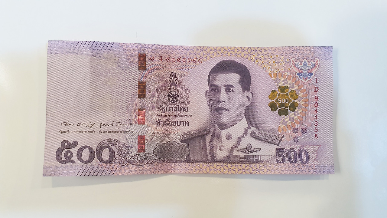 태국의 돈 바트 사용법