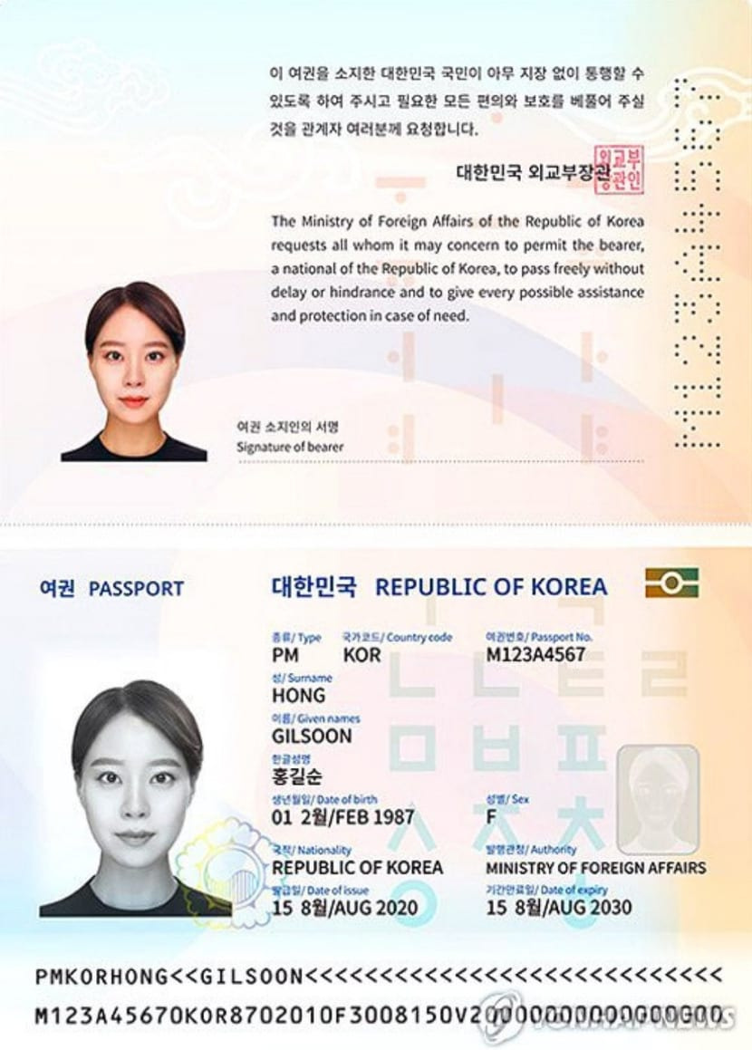 여권 발급부터 사용까지 모든 것