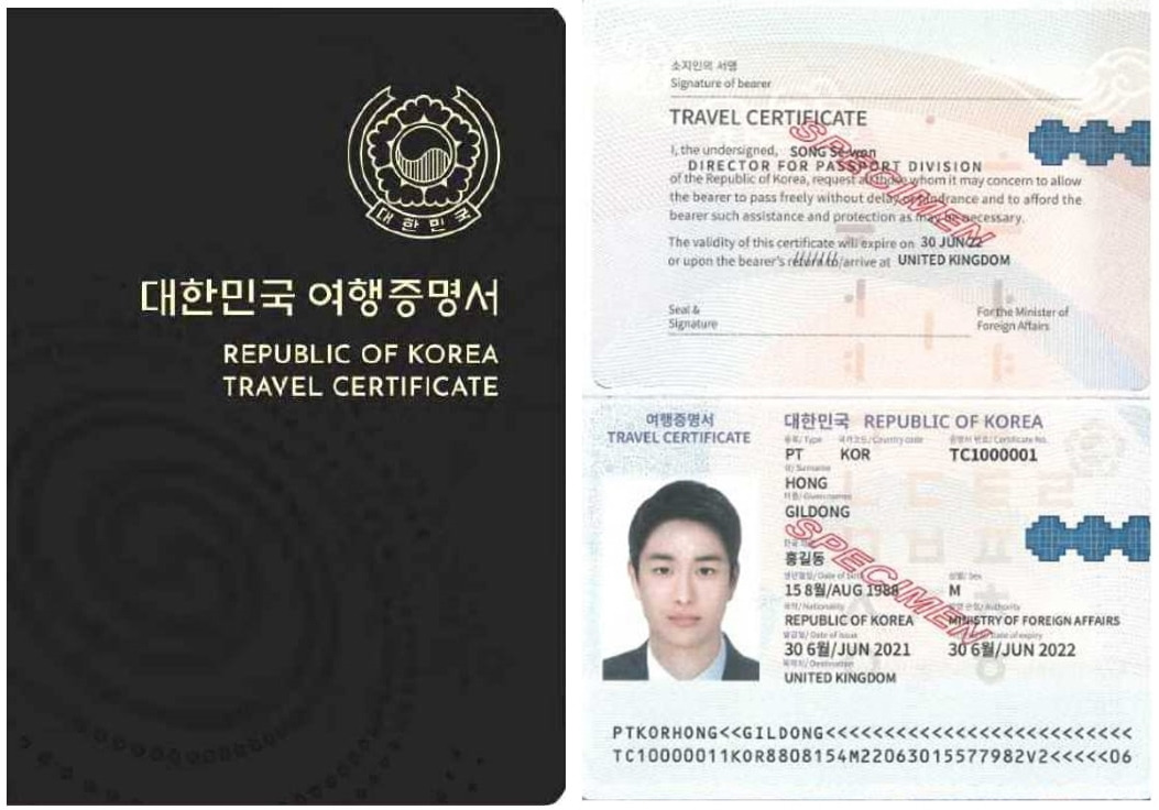 여권 발급부터 사용까지 모든 것