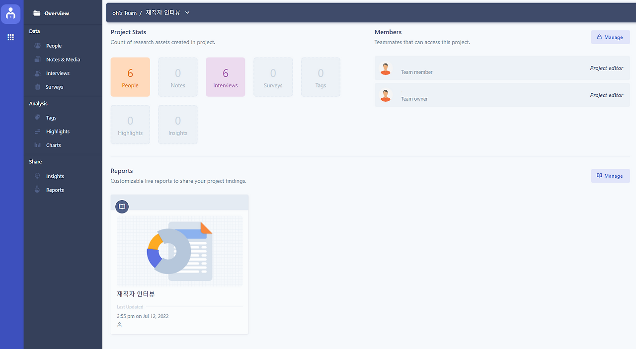 주니어 기획자와 디자이너의 우당탕탕 채용공고 개선(2)