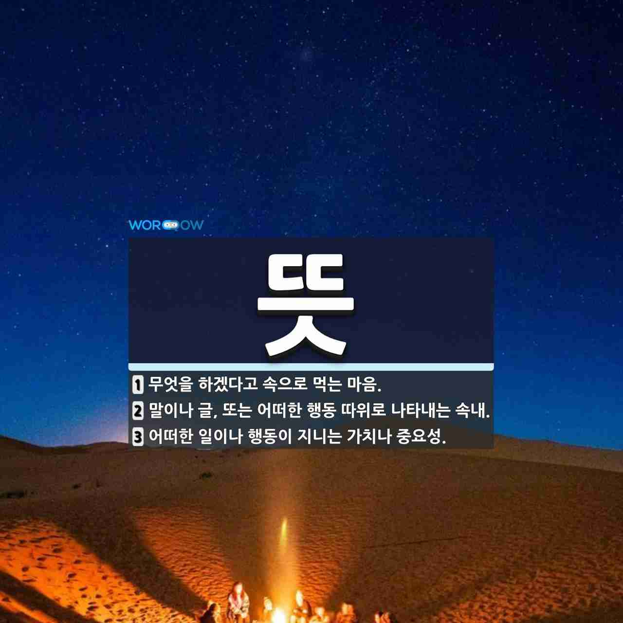 ㅎㄷ 뜻: 인터넷에서 자주 쓰는 줄임말, 알아보기