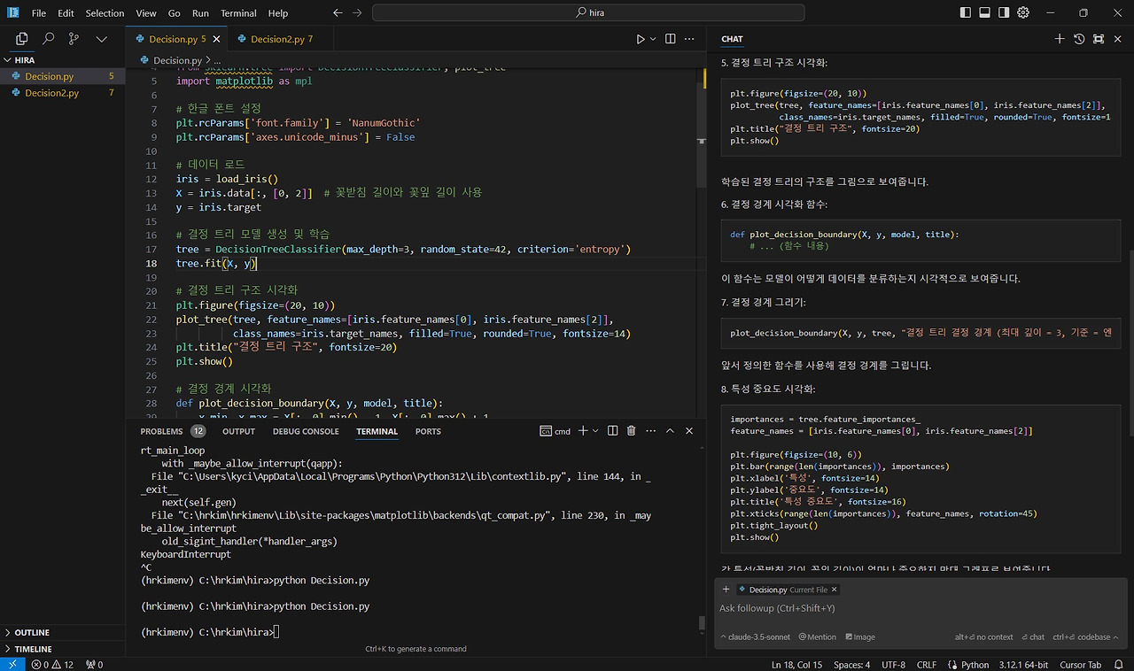 HR Analytics를 위한 Python 학습 로드맵