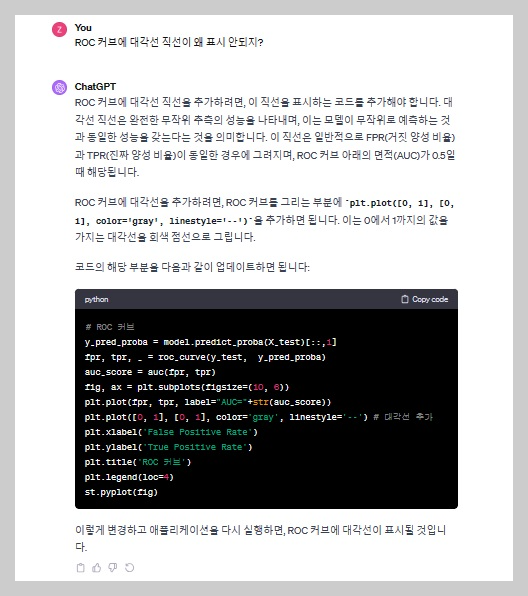 Gpt와 Python을 활용한 Hr 대시보드 만들기