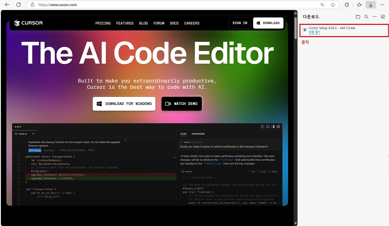 Cursor AI로 코딩을 더 쉽고 재미있게 만들기