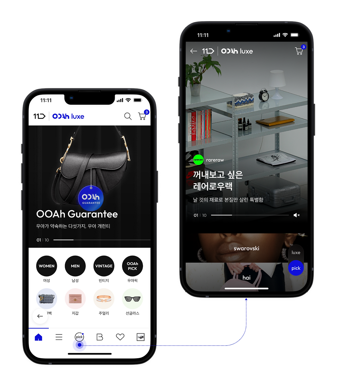 우아한 취향을 발견하는 여정, OOAh luxe