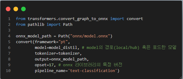 [AI]Optimization Technique 04