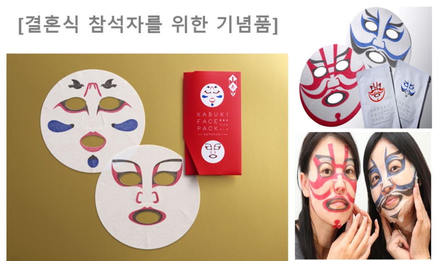 일본 전통예술 가부키歌舞伎얼마나 알고 계신가요