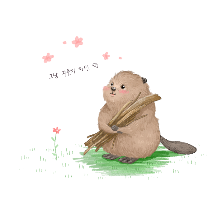 타고났는데 부지런하기까지