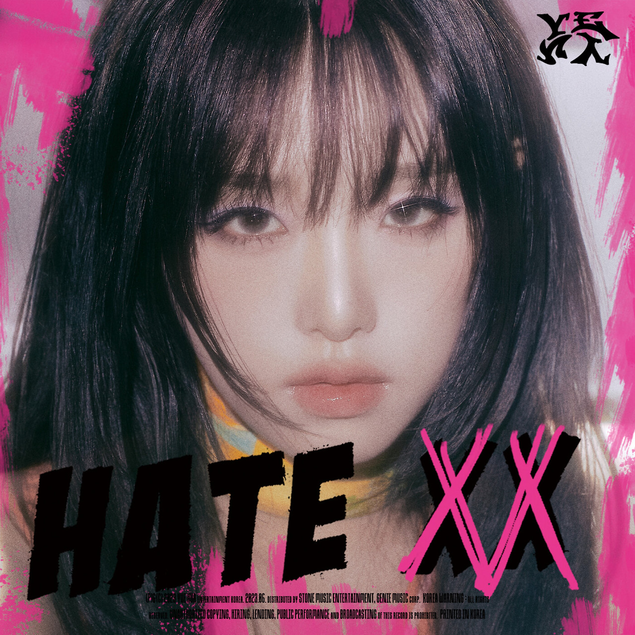 20화 최예나 - HATE XX 앨범 후기
