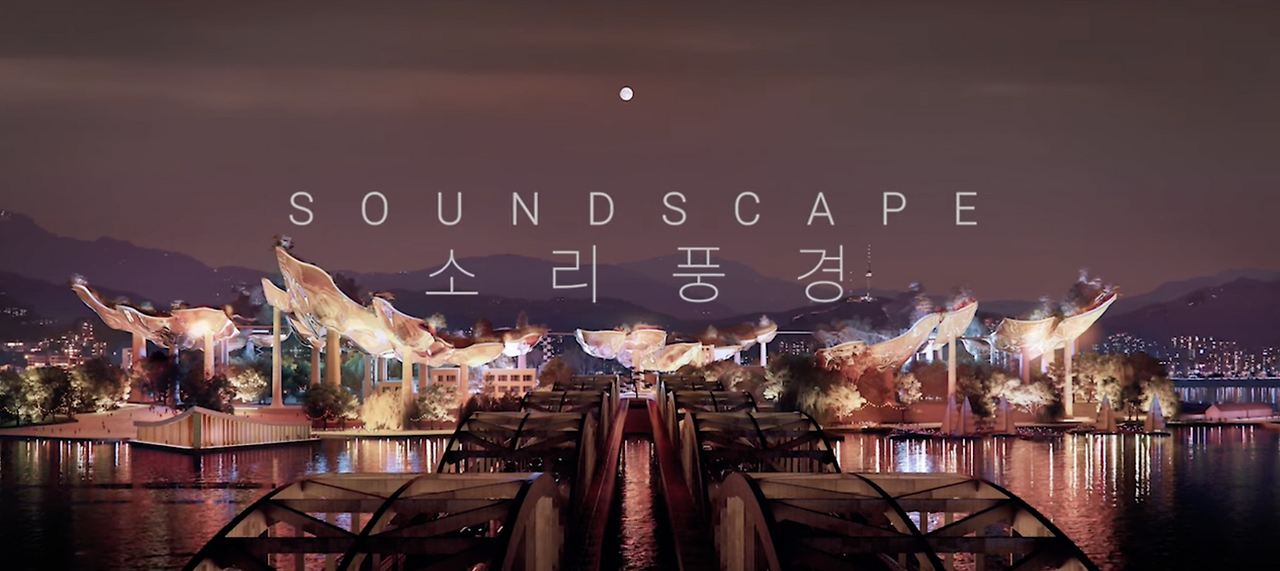 '토마스 헤더윅'에 의한 노들섬의 재탄생