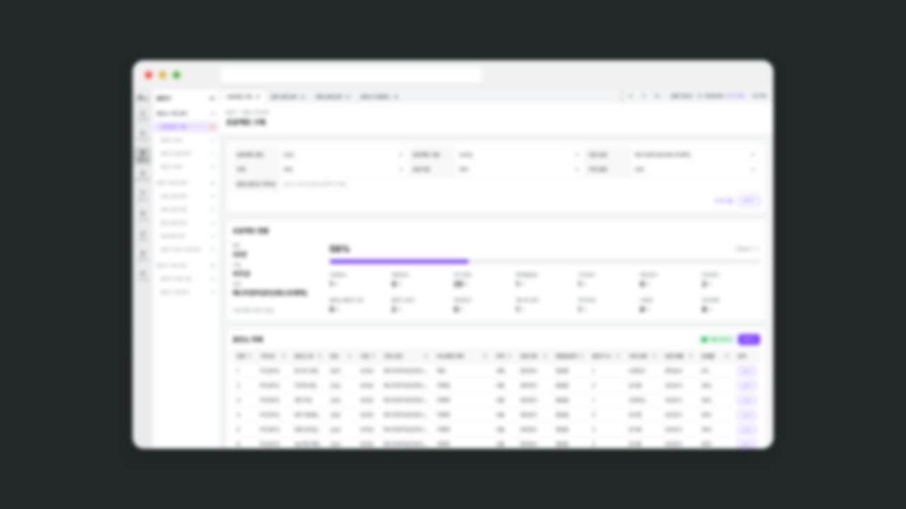 SK일렉링크, 촉박한 일정에도 사전 스터디를 하는 이유