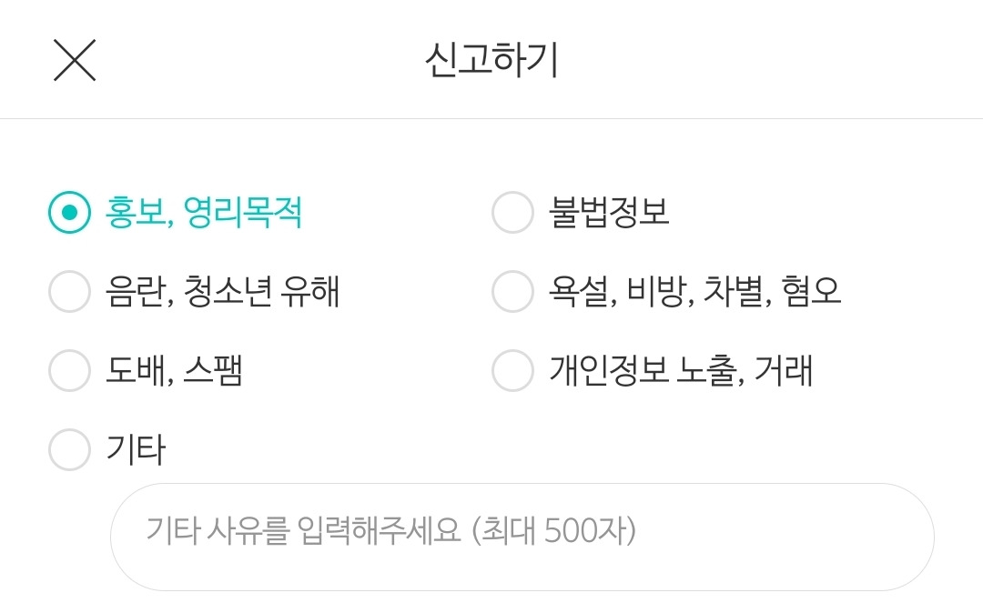 브런치 크리에이터 도전을 포기합니다