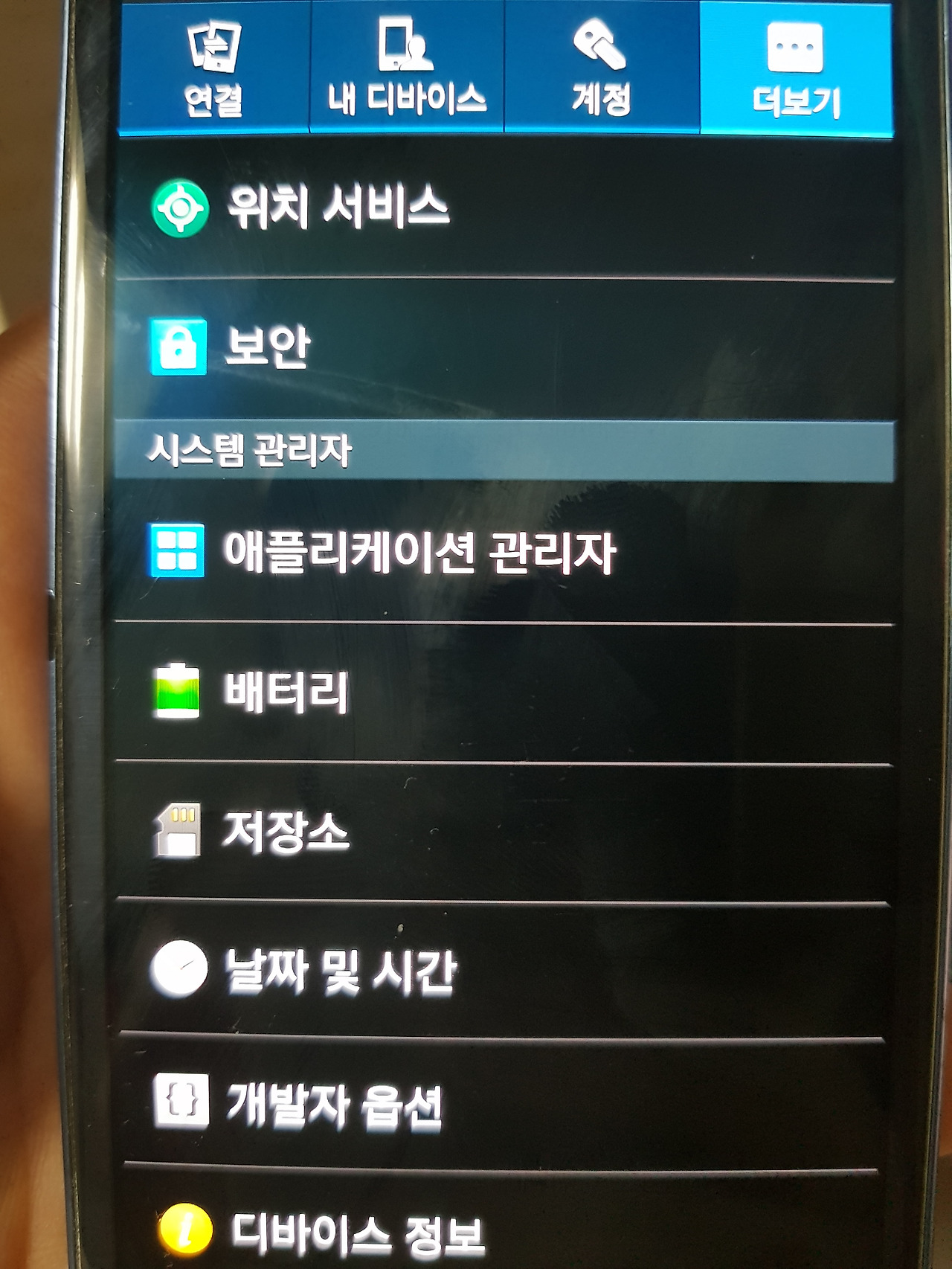21입문 안드로이드 스튜디오로 앱 개발 시작하기