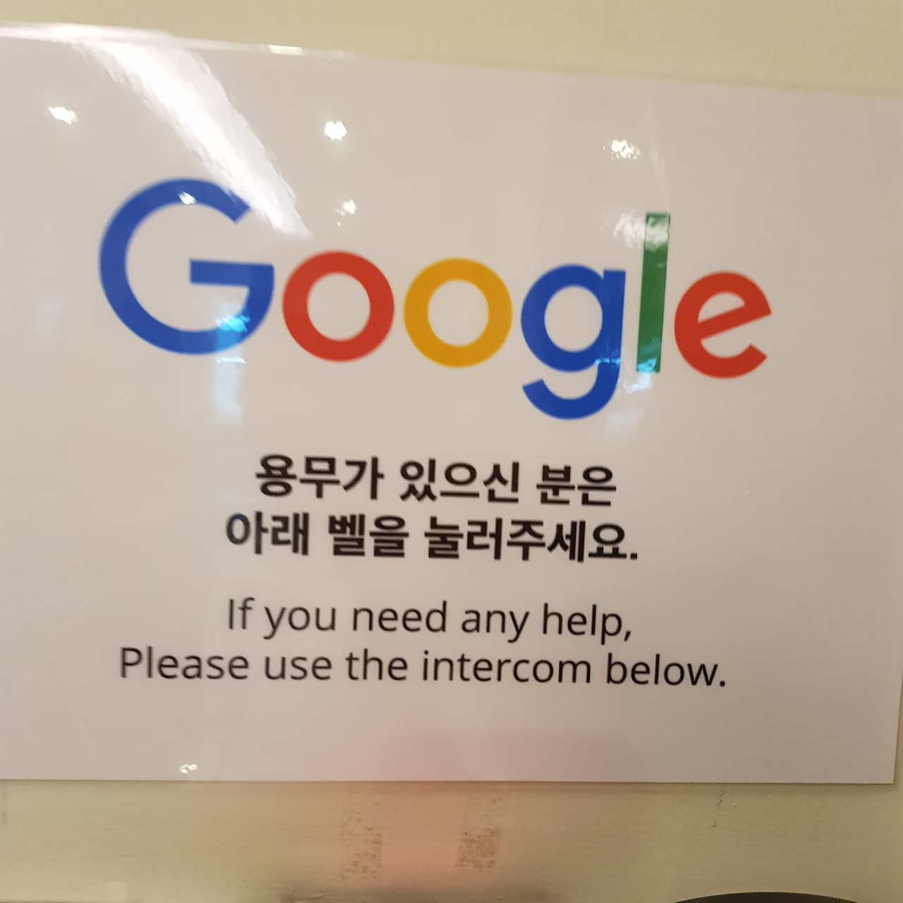 16.(자격증) Google Cloud PCA 공부법