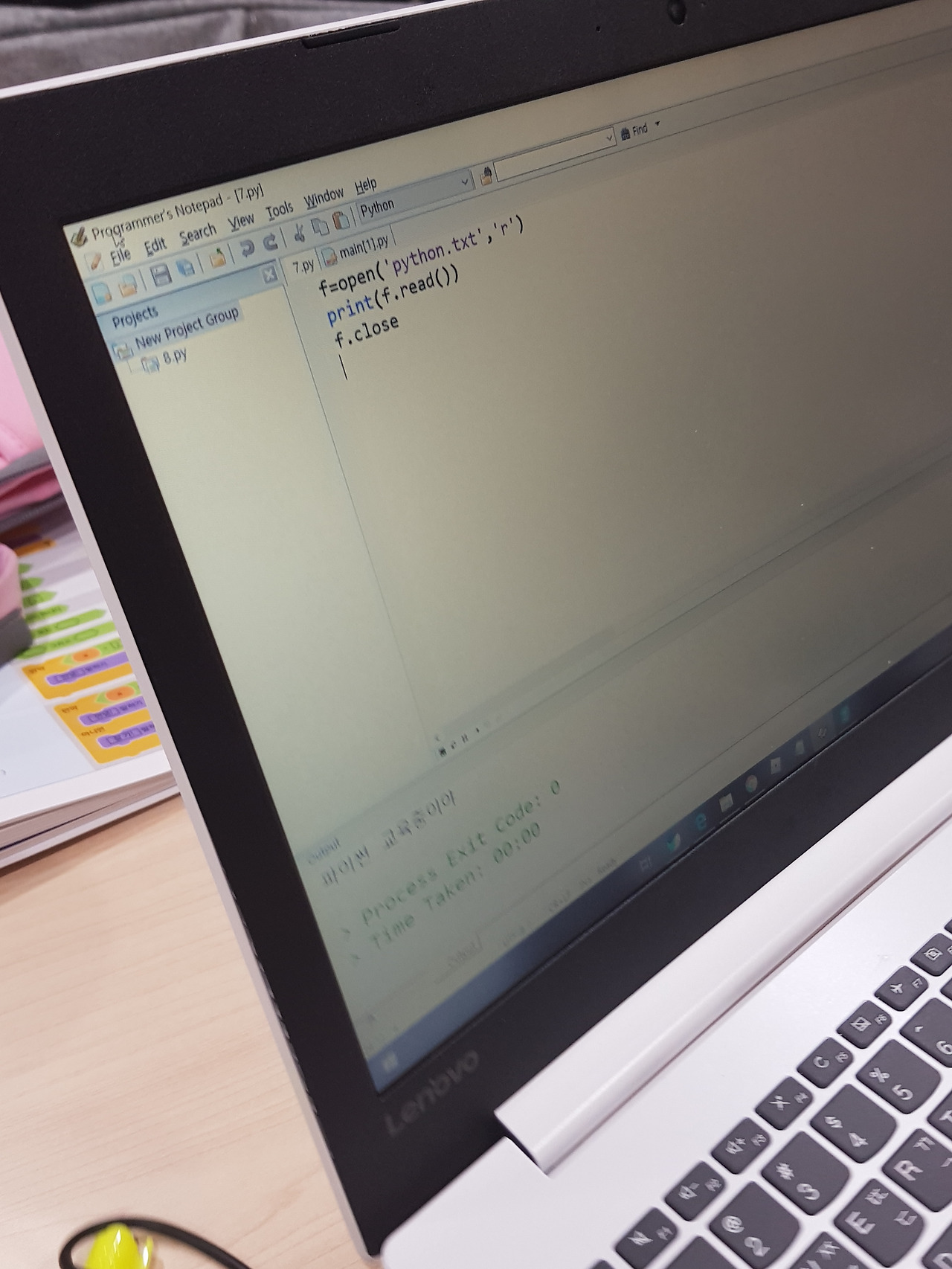 45.Programmer's notepad