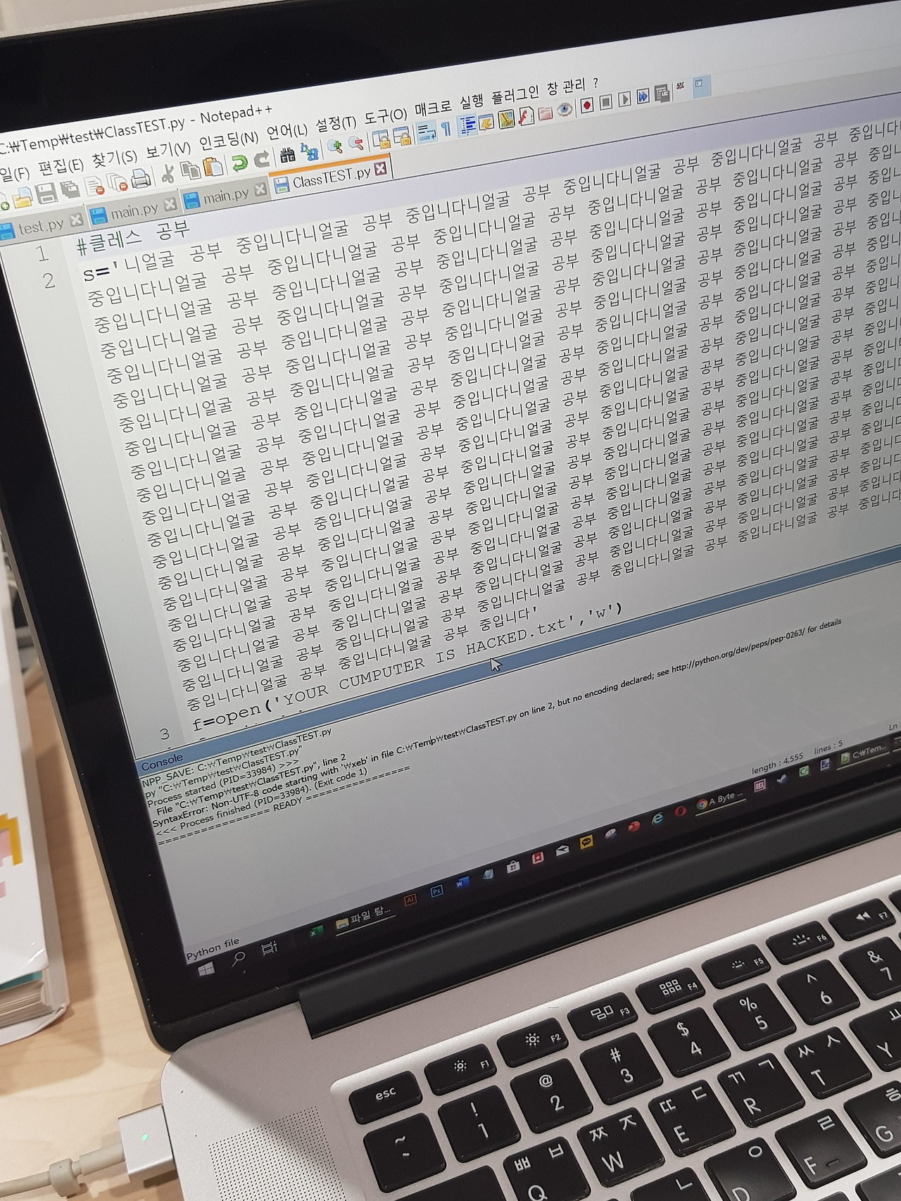 45.Programmer's notepad