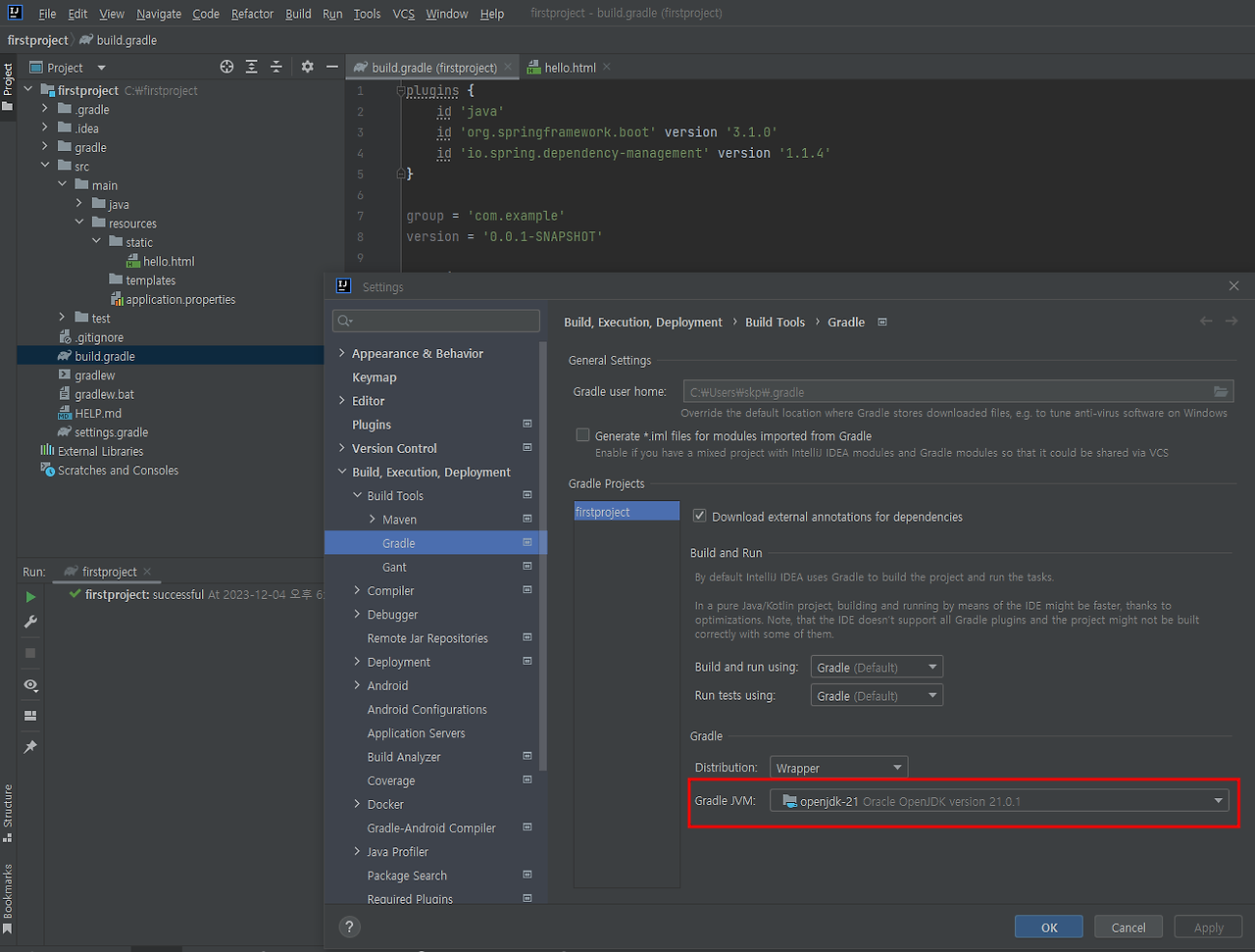 42탄-8. 스프링부트 3 시작하기 - 2023-12