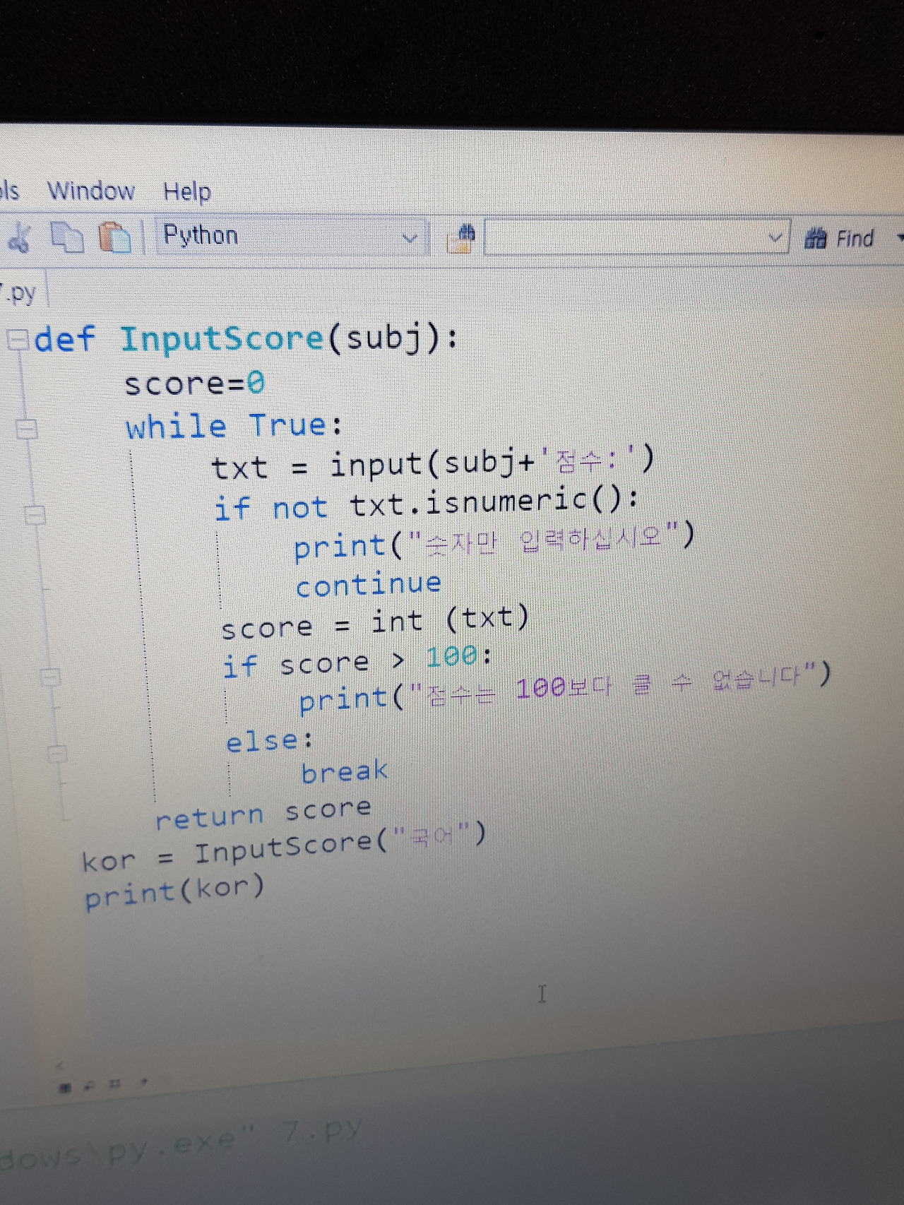 45.Programmer's notepad