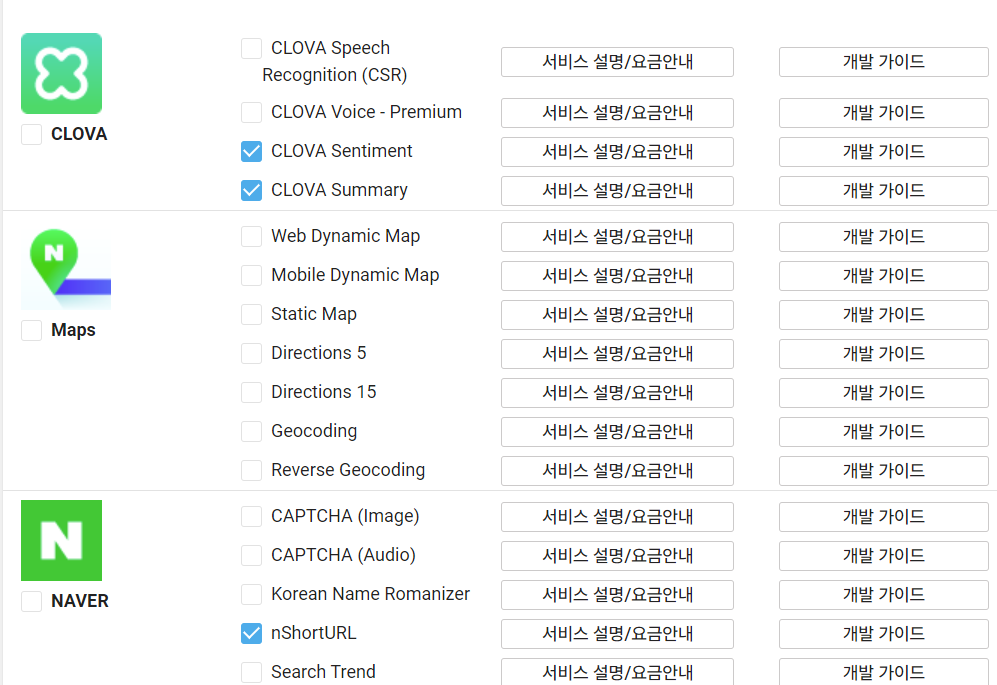 NCP-AI-1. AI 시작하기-1/8