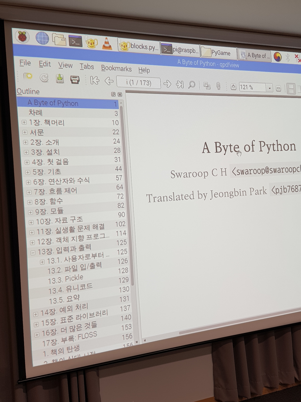 45.Programmer's notepad