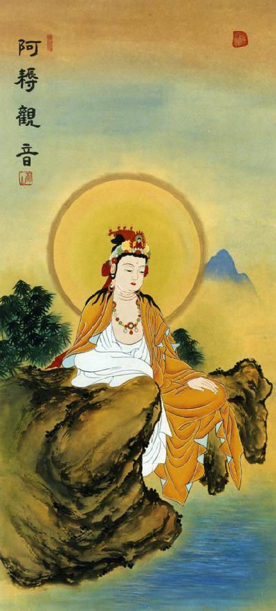 Avalokitesvara