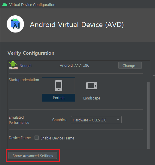 Flutter Error Adb Exited With Exit Code 1 오류 안드로이드 스튜디오 애뮬 안뜰때