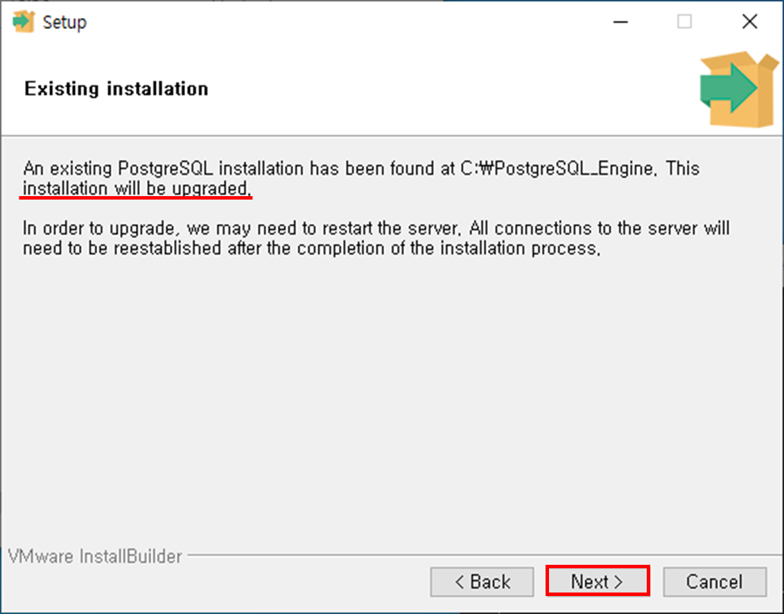 Db 인사이드 Postgresql Setup Minor Upgrade
