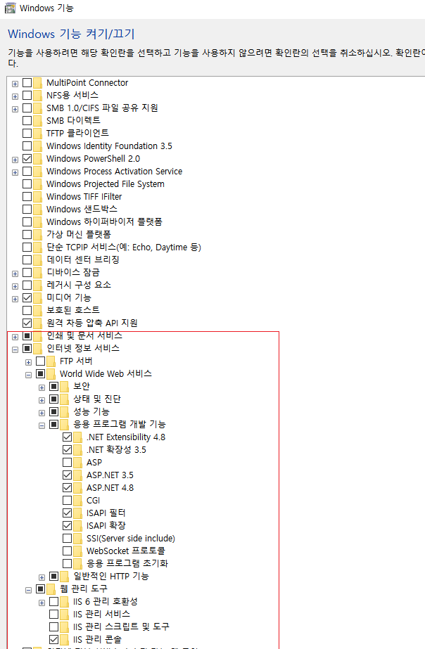 Aspnet Framework 프로젝트 로컬 Iis 셋팅