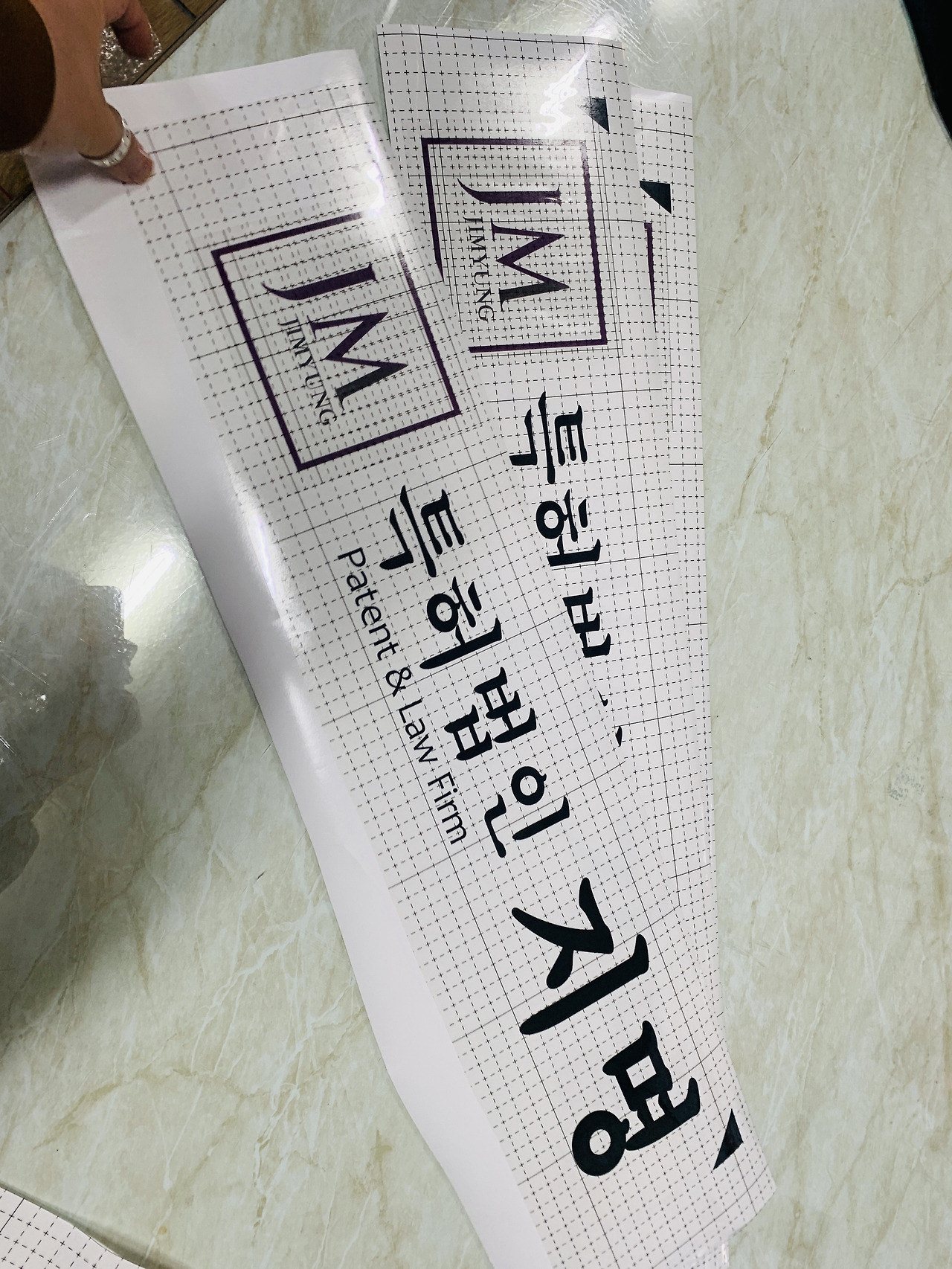 유리스티커 기업 돔보 시트컷팅 로고 글자 영업시간 문스티커 오픈클로즈 인포메이션스티커 로고스티커